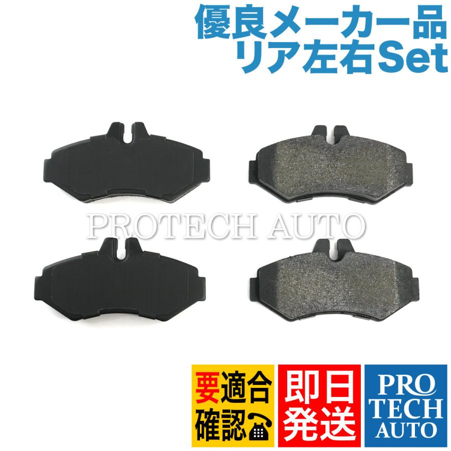Mercedes-Benz（メルセデス・ベンツ） [優良品]ベンツ Gクラス W463 G350_BlueTEC G350d リア ブレーキ ...