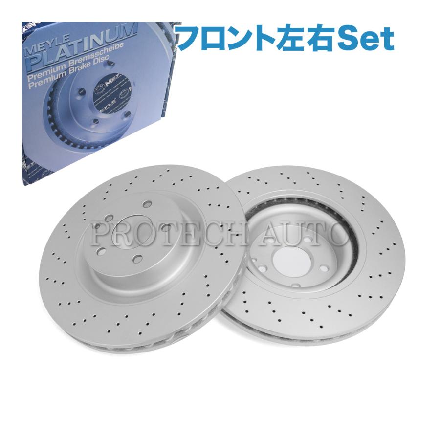 Mercedes-Benz MEYLE製 ベンツ Eクラス W211 E550 フロント ブレーキローター 左右セット 防錆仕様 ...
