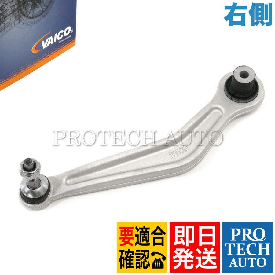 BMW VAICO E39 E60 E61 525i 528i 530i 530xi 540i 545i 550i M5 リア/リヤ アッパー ...