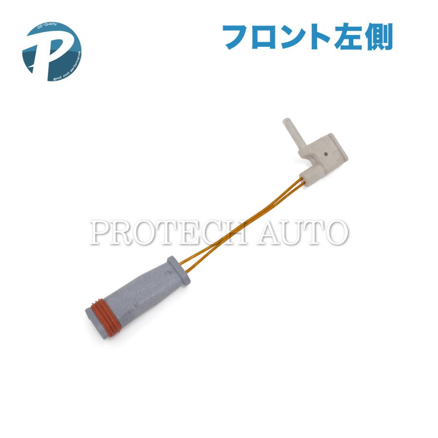 Mercedes-Benz 送料200円 ベンツ Eクラス W211 E240 E320 E350 E500 E55 ブレーキパッドセンサー フロント左側 1本 2115400717 : プロ ...