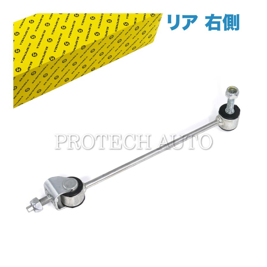 Mercedes-Benz SUSPENSIA製 ベンツ W216 CL550 CL600 CL63AMG リア/リヤ スタビライザーリンク ...