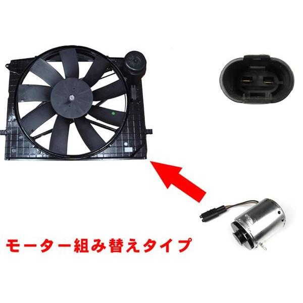 ベンツ CLクラス W215 電動ファン 交換用モーター 組み替えタイプ 2205000093 SY11501 CL500 :SY11501 ...
