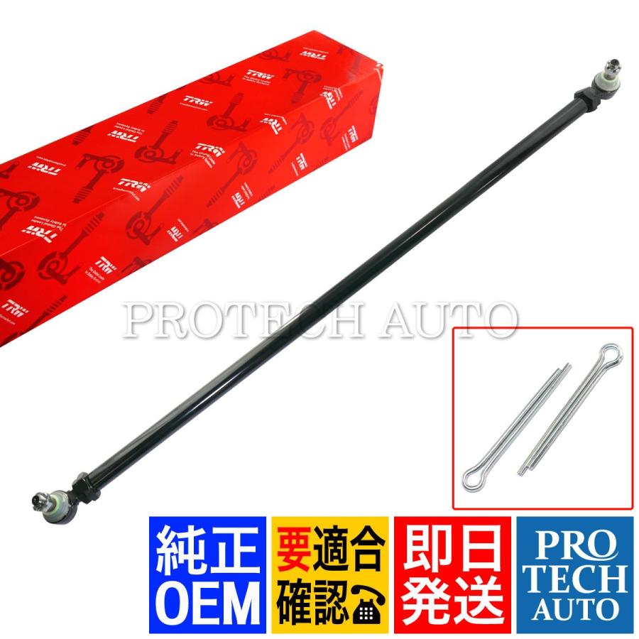 Mercedes-Benz 純正OEM TRW製 ベンツ W463 G320 G500 ドラッグリンク/センターリンク/ガイドロッド ...