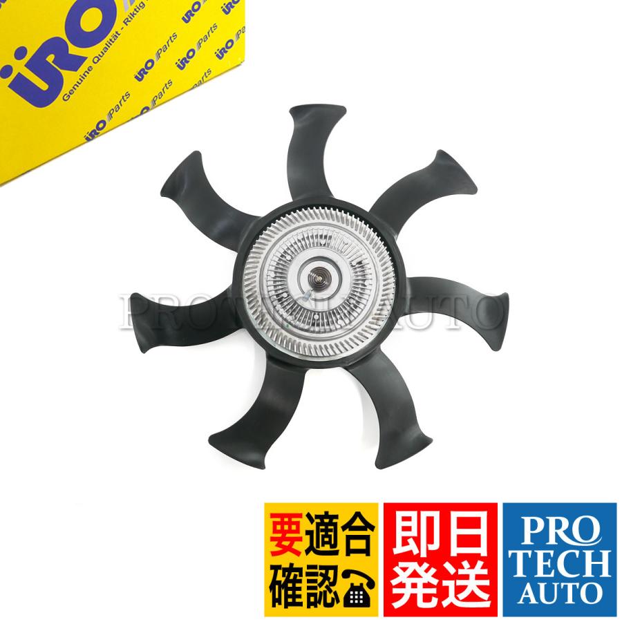 Mercedes-Benz URO製 ベンツ ビアノ W639 3.2 ファンクラッチ/ファンカップリング/ファンドライブ ファンブレード付き ...