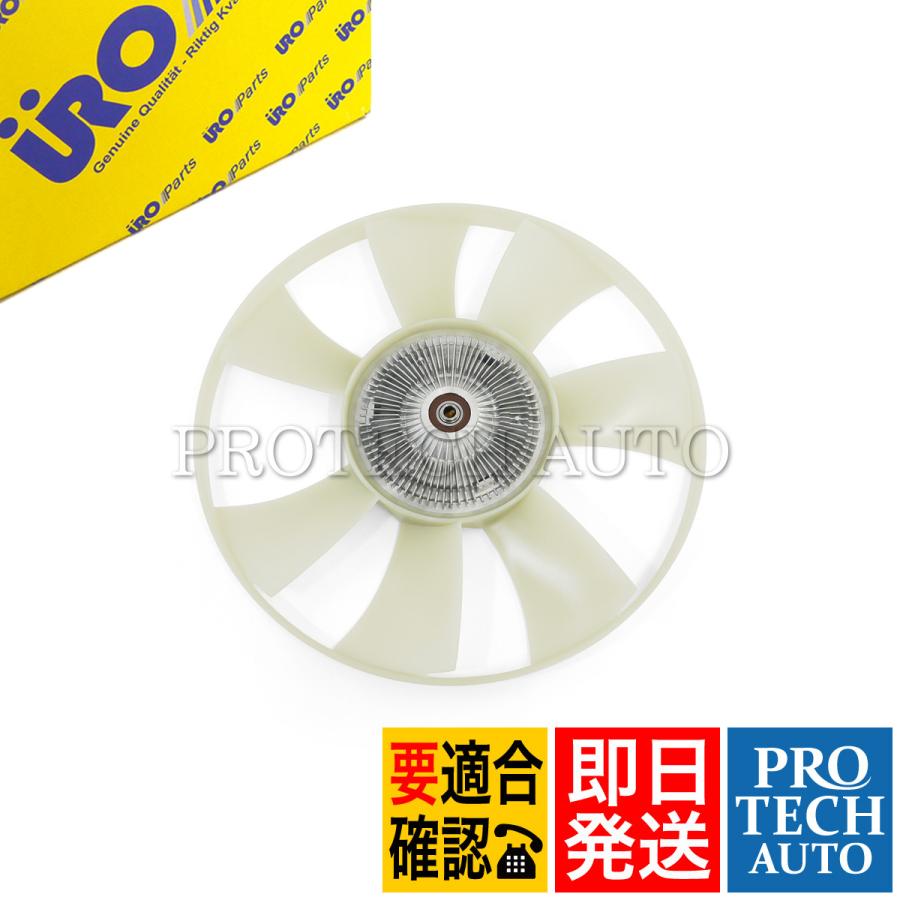 Mercedes-Benz（メルセデス・ベンツ） URO製 ベンツ W639 V350 ファンクラッチ/ファンブレードASSY ...