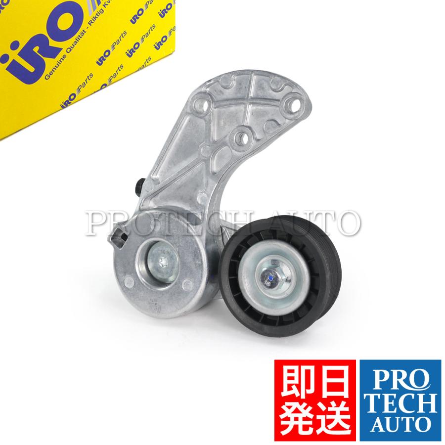 PORSCHE URO製 Porsche ポルシェ Cayenne カイエン 958型 平成22年式〜 ベルトタイトナー ...