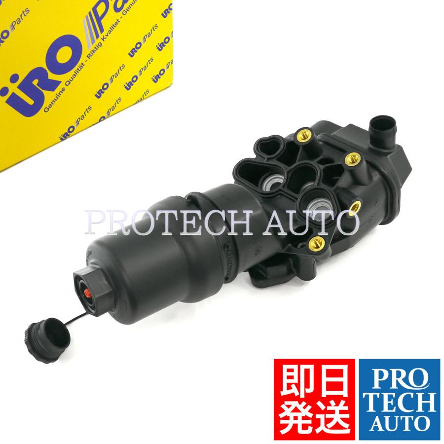 Audi（アウディ） URO製 A1 8X A3 8P エンジンオイルフィルター ハウジングケース 06F115397H : プロテックオート ...