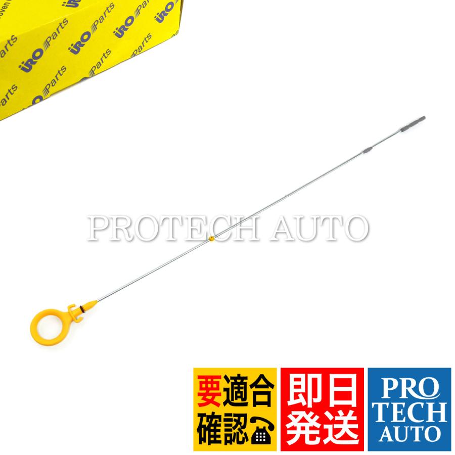 URO製 AUDI アウディ A3 8P TT 8J エンジンオイル レベルゲージ/ディップスティック 06F115611F : uro ...