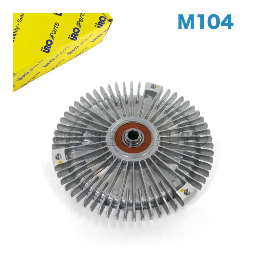 ベンツ W140 W210 R129 ファンクラッチ ファンカップリング ファンドライブ M104 エンジン用 1032000622 ...