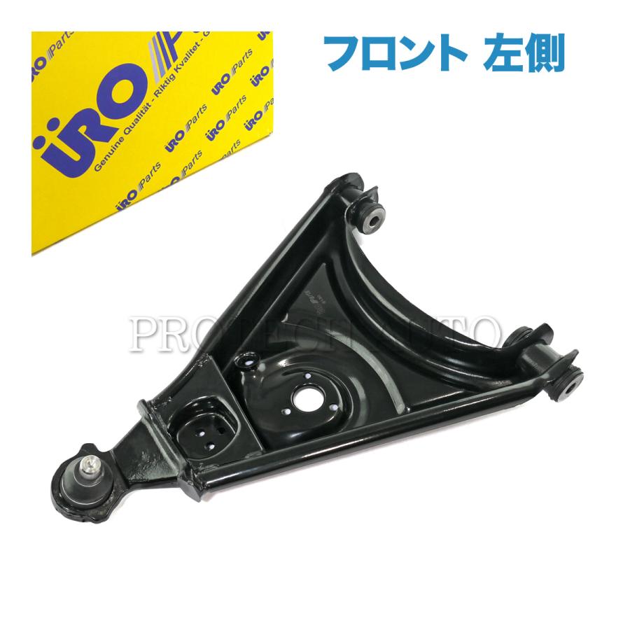 Mercedes-Benz（メルセデス・ベンツ） URO製 ベンツ R107 500SL 560SL フロント ロアアーム/コントロールアーム ...