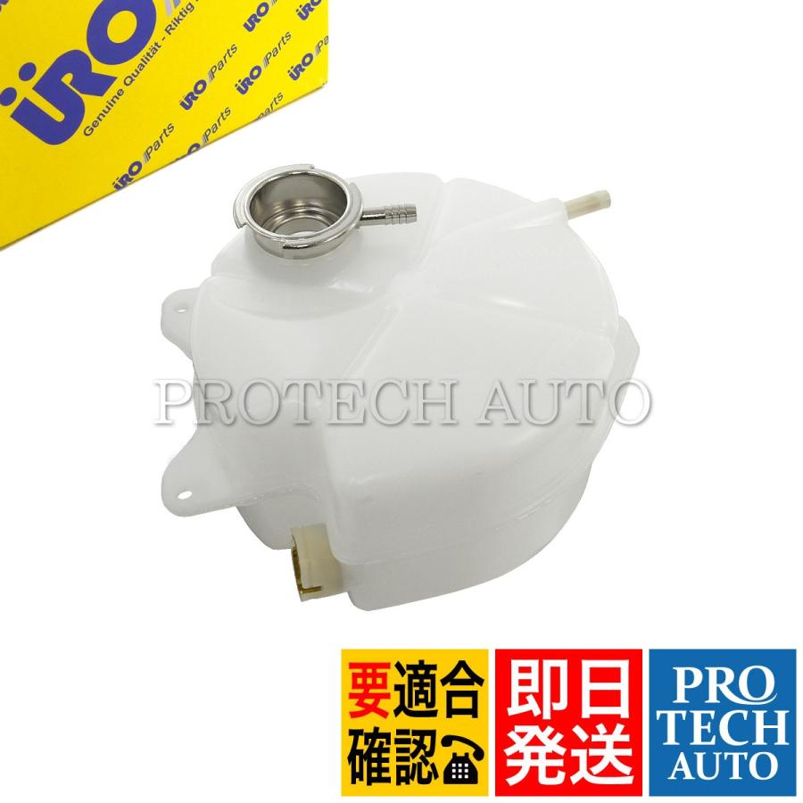 Mercedes-Benz URO製 ベンツ R107 500SL 560SL ラジエーターサブタンク/クーラントタンク 1075000549 ...