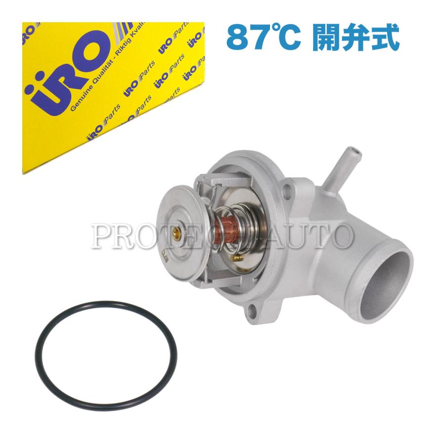 Mercedes-Benz（メルセデス・ベンツ） URO製 ベンツ W124 220E 220TE E220 サーモスタット 87℃ 開弁式 ...