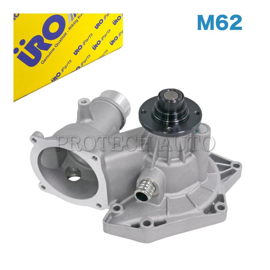 BMW URO製 E39 540i ウォーターポンプ M62 エンジン用 11510393340 11511742647 : プロテックオート ...