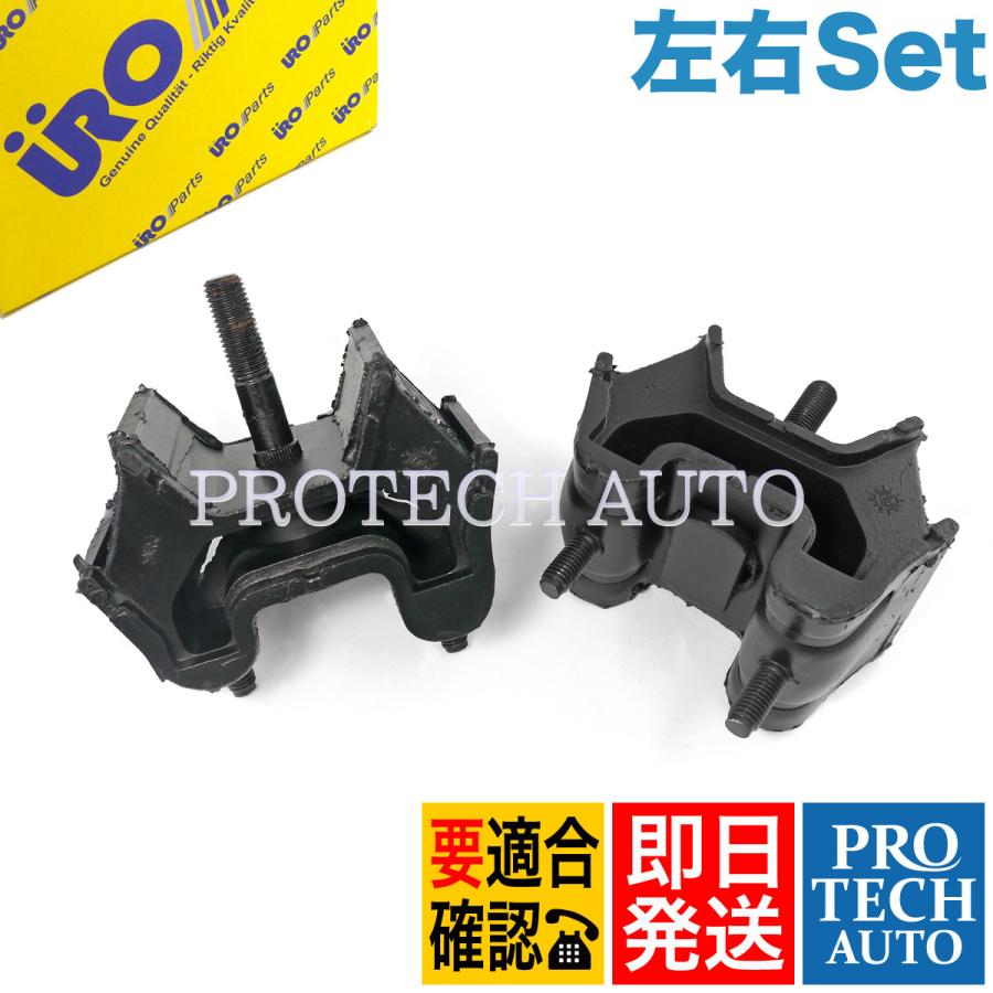URO製 ベンツ W163 ML320 ML350 エンジンマウント 左右セット 1632400217 : プロテックオートストア - 通販 ...