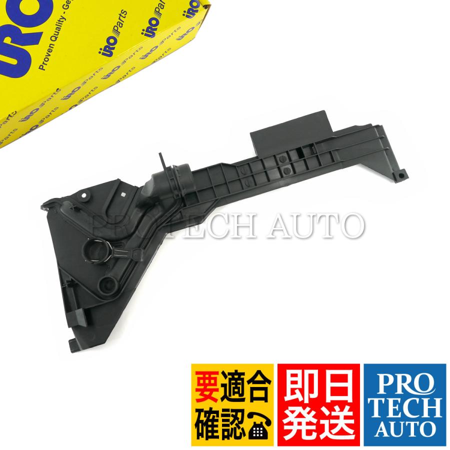 BMW URO製 X3/E83 2.5i 3.0i ラジエーターサブタンク マウントプレート/取付プレート 17113400017 : プロ ...