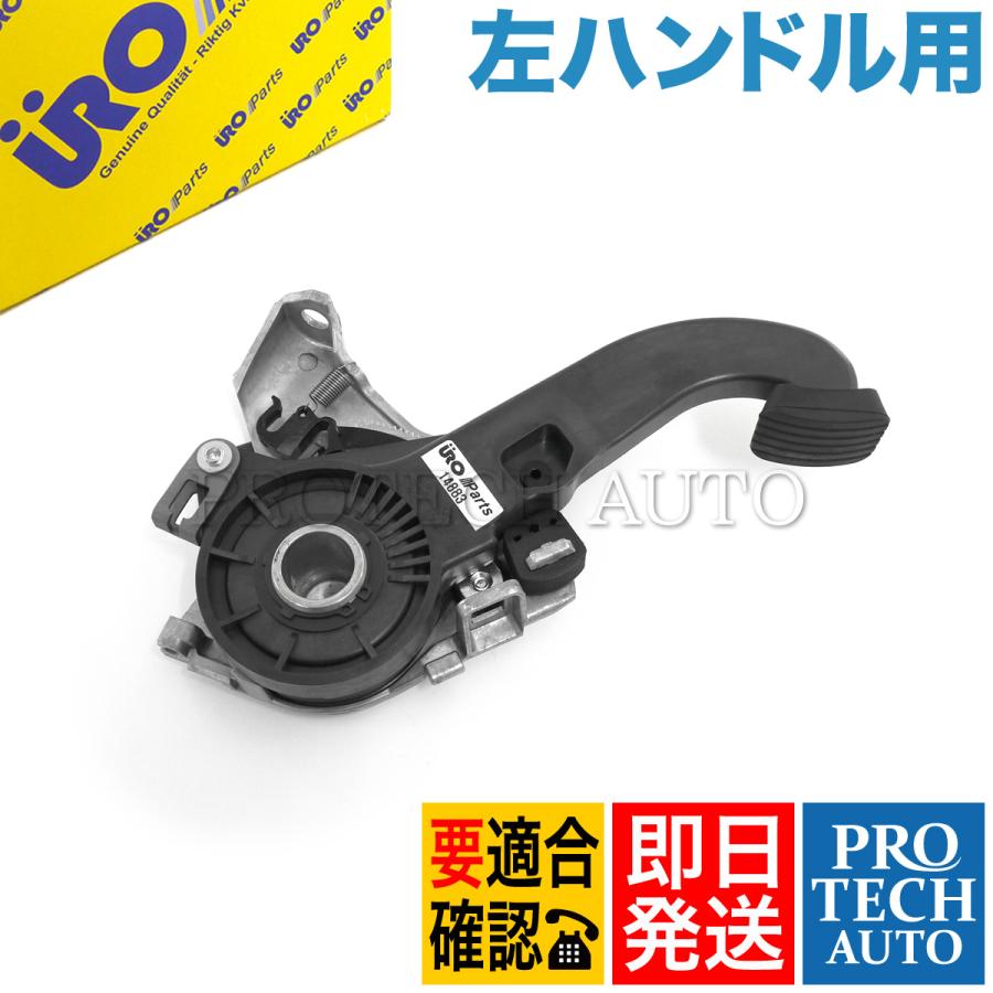 URO ベンツ W210 W211 E230 E240 E250 E280 E300 E320 E350 E400 E430 E500 E550 E55AMG E63AMG パーキングブレーキ ...
