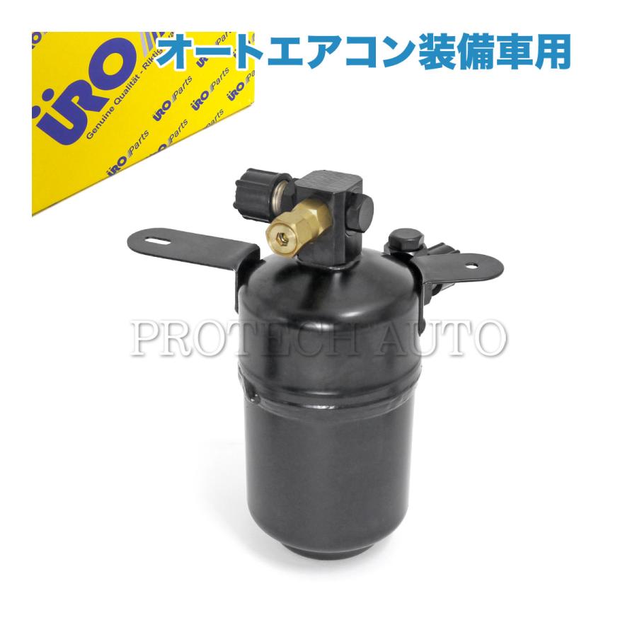Mercedes-Benz URO製 ベンツ W210 E230 E240 AC/エアコン レシーバードライヤー/リキッドタンク 2108300483 : プロテックオートストア - 通販 ...