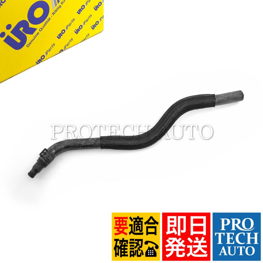 Mercedes-Benz URO製 ベンツ W211 E550 クーラントブリーザーホース エンジン〜サブタンク間用 2115011725 ...