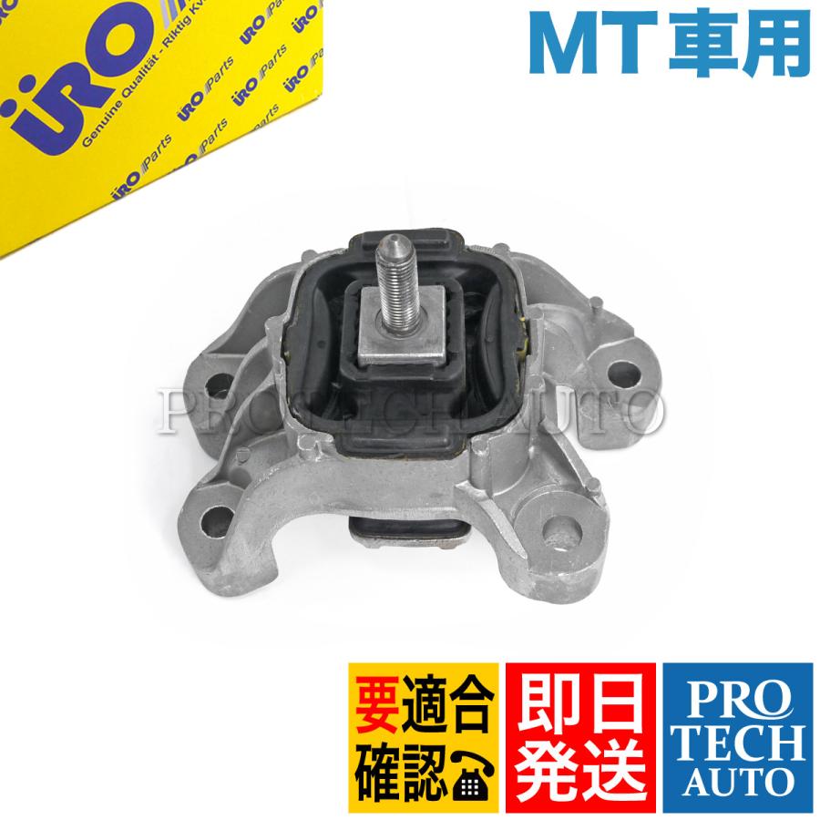 MINI URO製 BMW ミニ R57 R58 R59 JCW クーパー Cooper CooperS ミッションマウント MT車用 ...