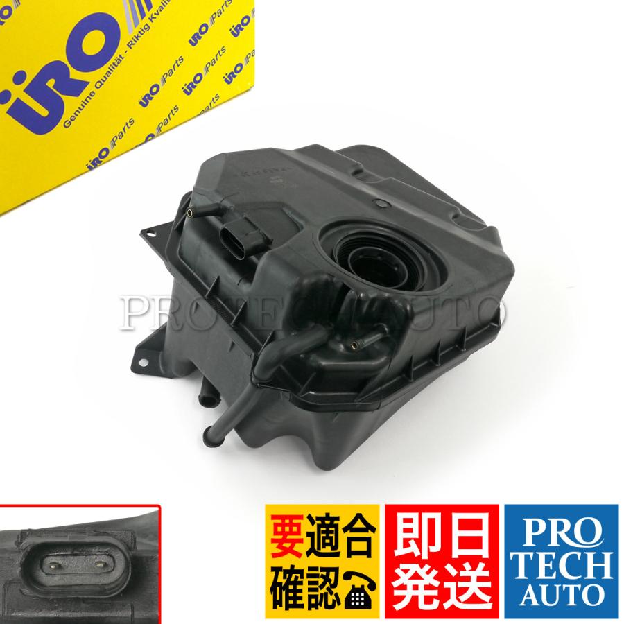 Audi URO製 AUDI Q7 4L R8 ラジエーターリザーバータンク/エクスパンションタンク 420121403 : プロテックオート ...