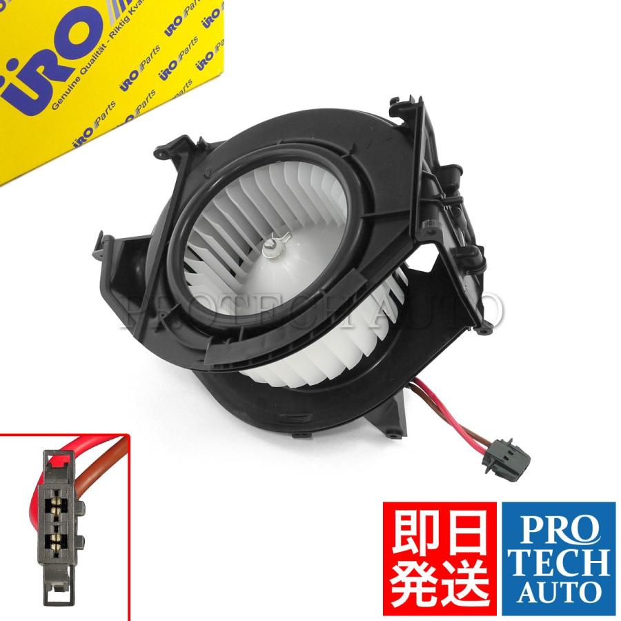 Audi AUDI アウディ A6 4F/C6 平成16〜23年式 ブロアファンモーター 4F0820020A : プロテックオートストア ...