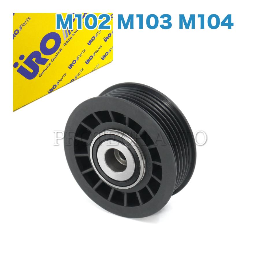 Mercedes-Benz（メルセデス・ベンツ） URO製 ベンツ W126 W124 300SE 260E 300CE 300E 300E ...