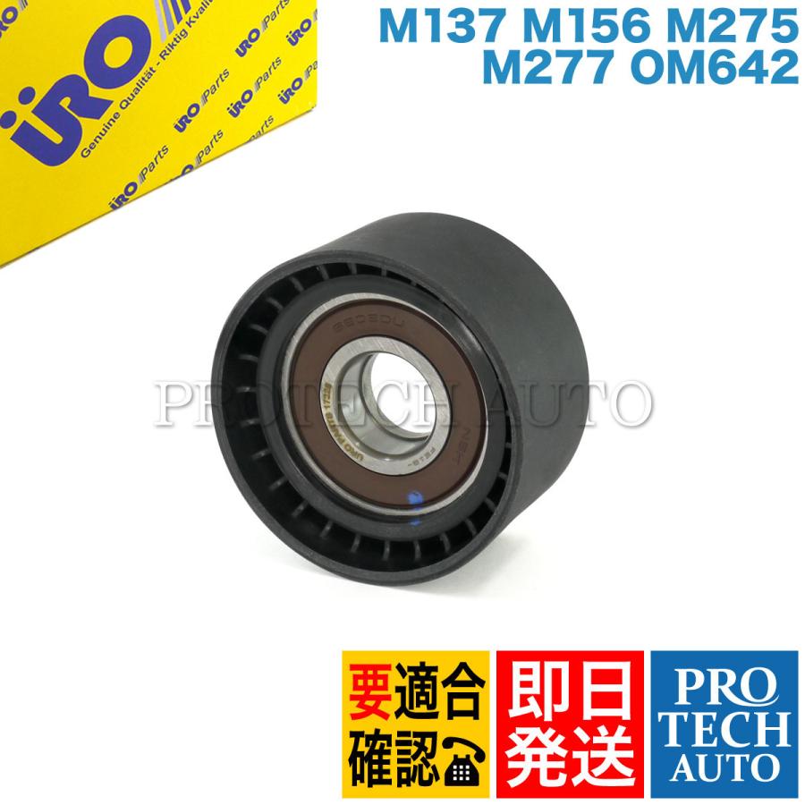 Mercedes-Benz URO ベンツ W164 W166 X166 W251 ML350 ML63AMG GL350 R63AMG アイ ...