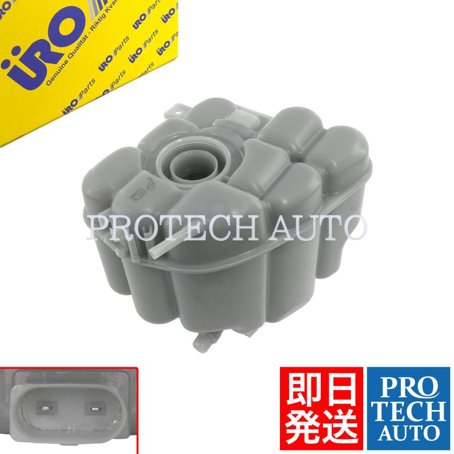 URO製 フォルクスワーゲン トゥアレグ 7P 平成23〜29年式 ラジエーターサブタンク/クーラントタンク 7P0121407B :URO ...