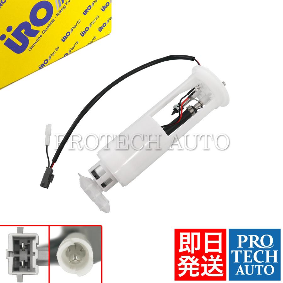 ボルボ（VOLVO） URO製 C70 872/873 S70 874 S90 964 燃料ポンプ/フューエルポンプ ASSY 9480152 ...