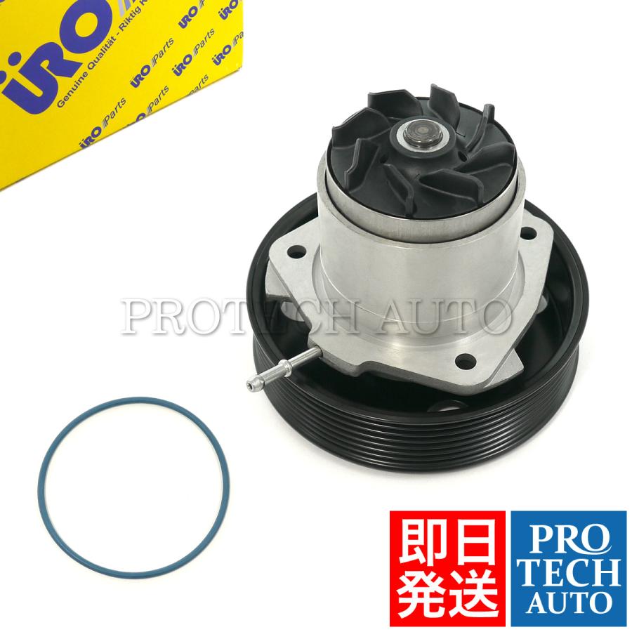 PORSCHE URO製 Porsche CAYENNE 958型 2010年式〜 ウォーターポンプ ガスケット付き 95810603300 ...