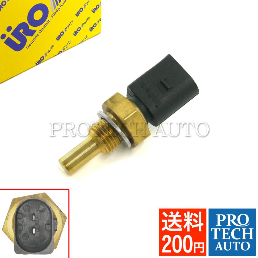 PORSCHE（ポルシェ） 全国送料200円 URO製 911 996 997 水温センサー/テンプセンサー/ダブルテンプスイッチ ...
