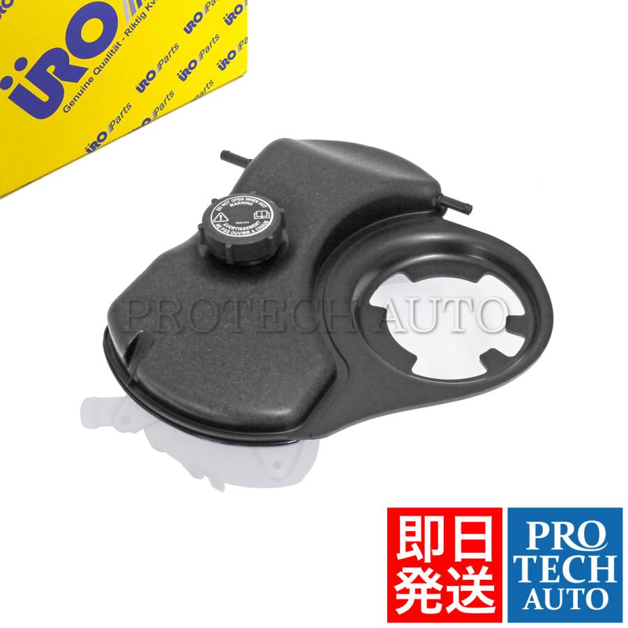 JAGUAR（ジャガー） URO製 X-TYPE X400 2001〜2009年式 ラジエーターサブタンク/エクスパンションタンク キャップ ...