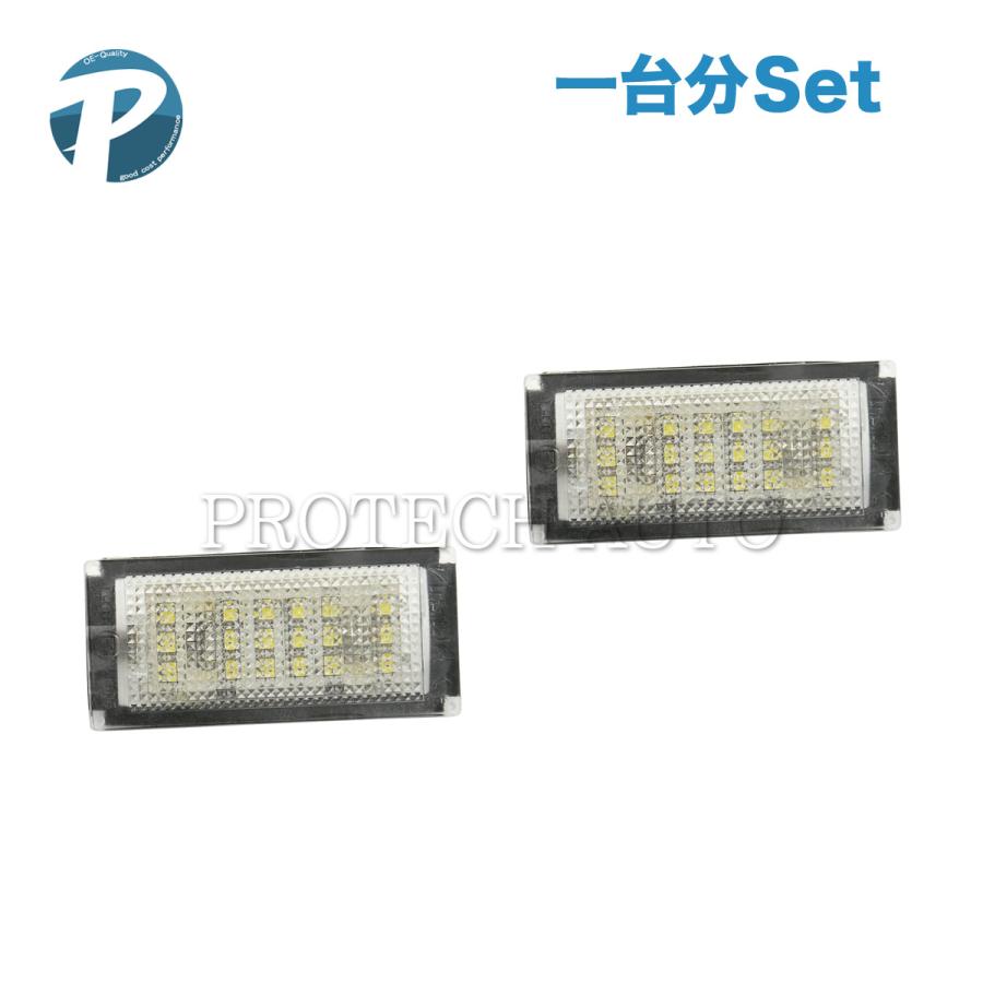BMW E46 クーペ 330Ci 18連 LED キャンセラー付き ナンバー灯/ライセンスランプ/バックランプ 51137113590 ...