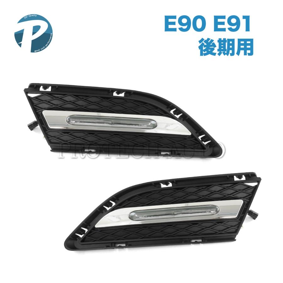 BMW 3シリーズ E90 E91 320i 後期 LED デイライト/DRL 高輝度 純白 7000K 51117138417 ...