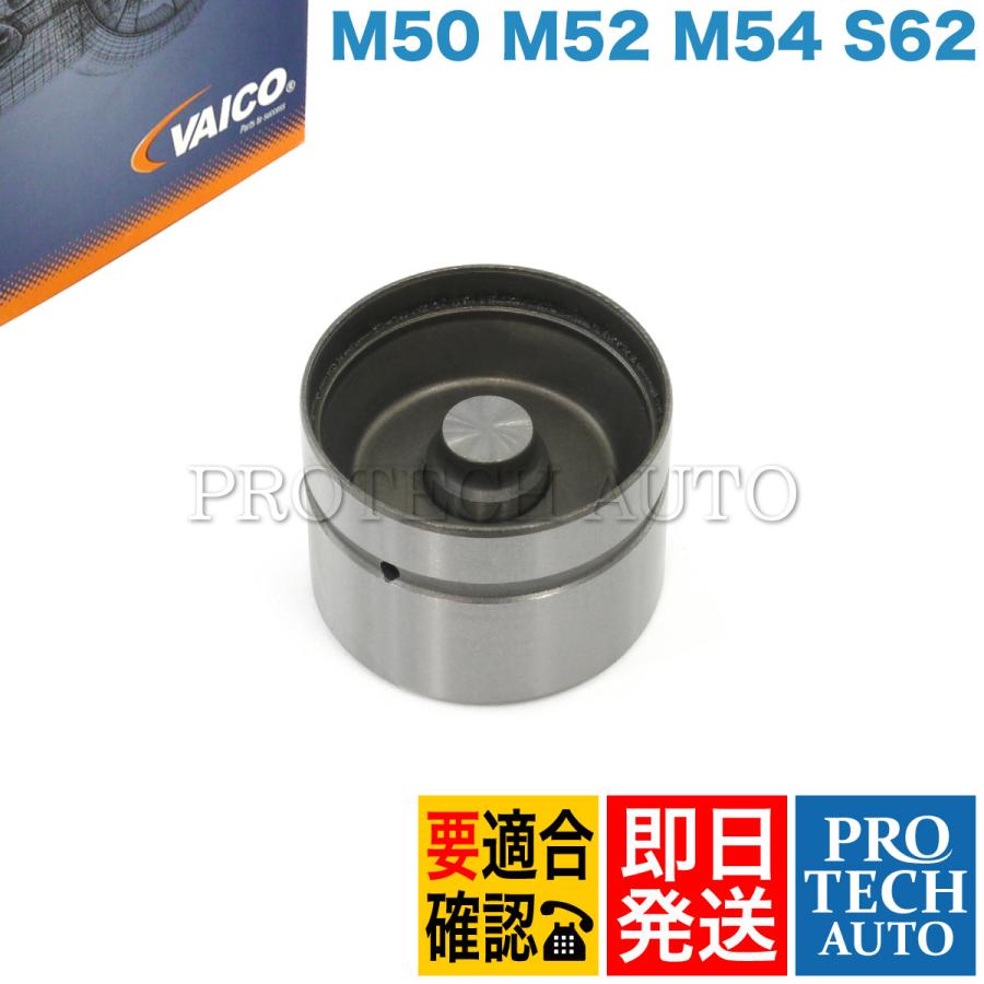 BMW VAICO製 E34 E39 E60 E61 520i 525i 528i 530i M5 カムシャフトバルブリフター/油圧タペット ...