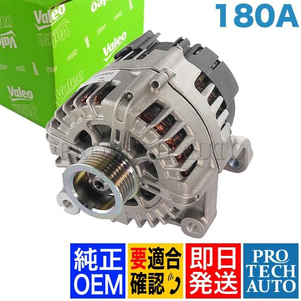 BMW 純正OEM Valeo製 BMW E90 セダン M3 オルタネーター/ダイナモ 180A S65 エンジン用 12317837981 ...