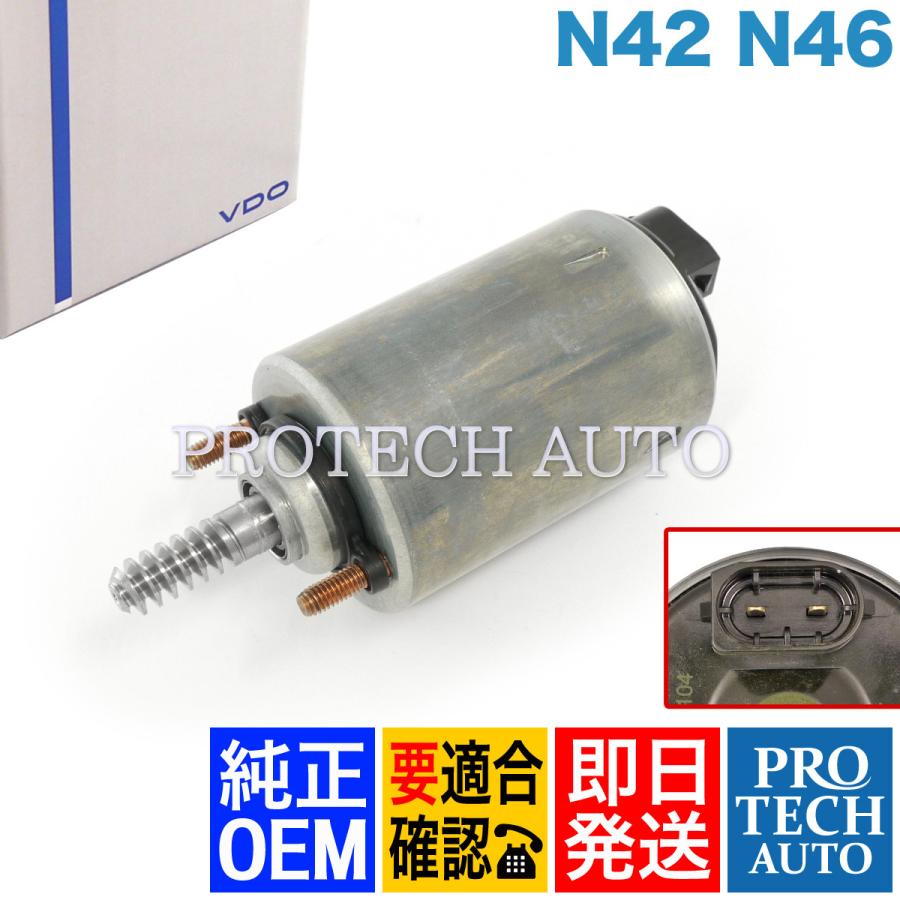 BMW 純正OEM VDO製 BMW E46 E90 E91 E92 VVTモーター/サーボモーター/バルブトロニックモーター ...