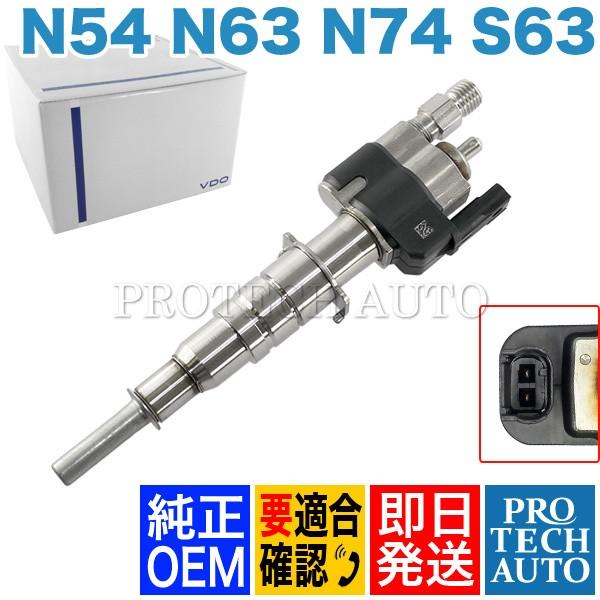 BOSCH（DIY、工具） 純正OEM VDO製 BMW E82 F12 F13 インジェクションノズル 13538616079 ...