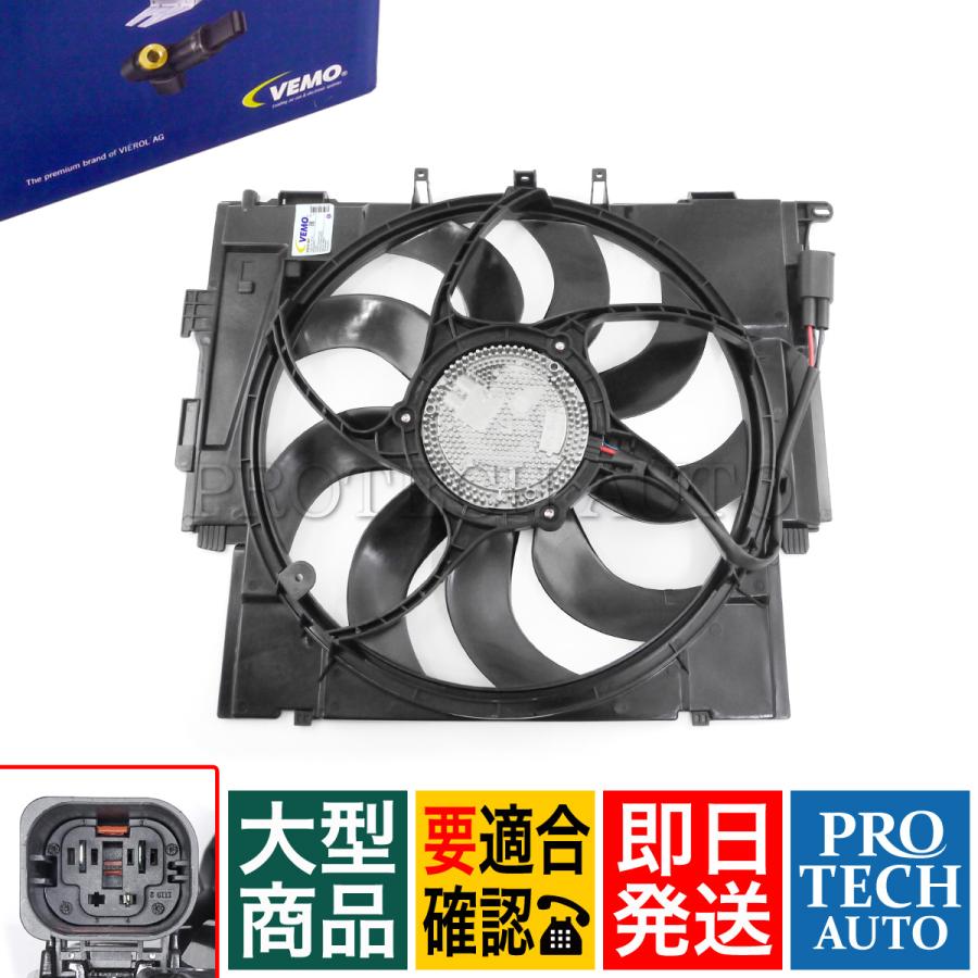 BMW VEMO製 1シリーズ F20 118i 電動ファン/ラジエーターファン/ブロアファン 17427640513 : プロテックオート ...
