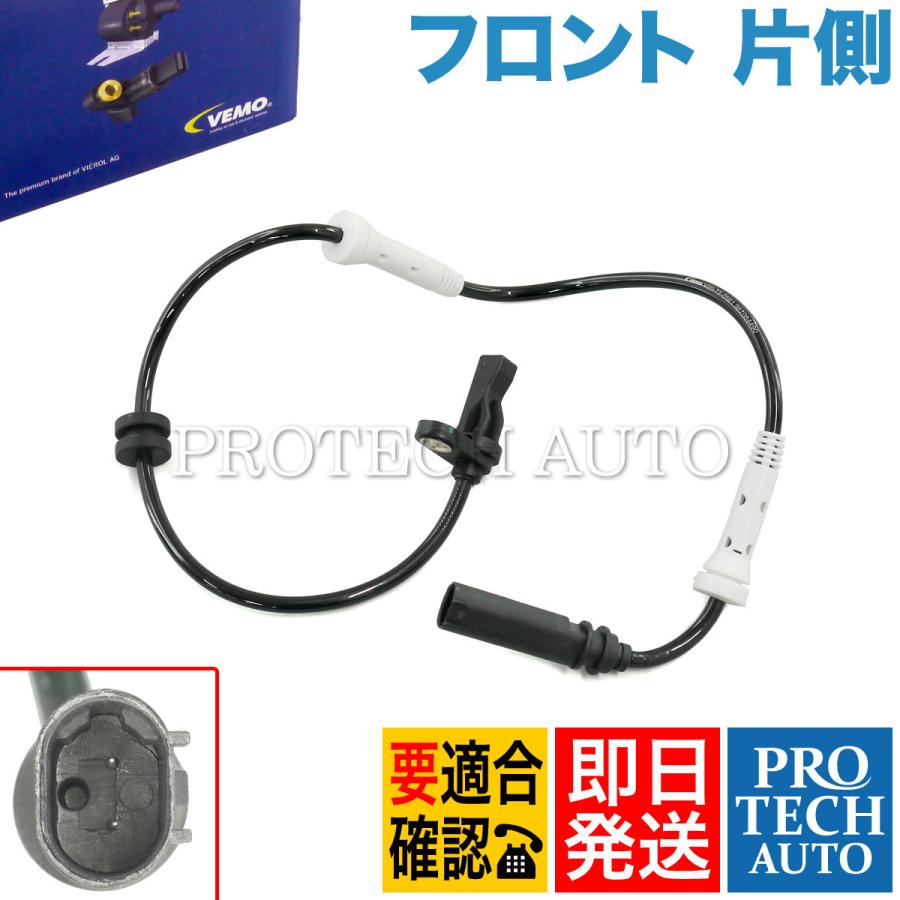 BMW VEMO製 F30 F80 F31 320d 320i 328i 330e 330i 335i 340i ActiveHybrid3 ...