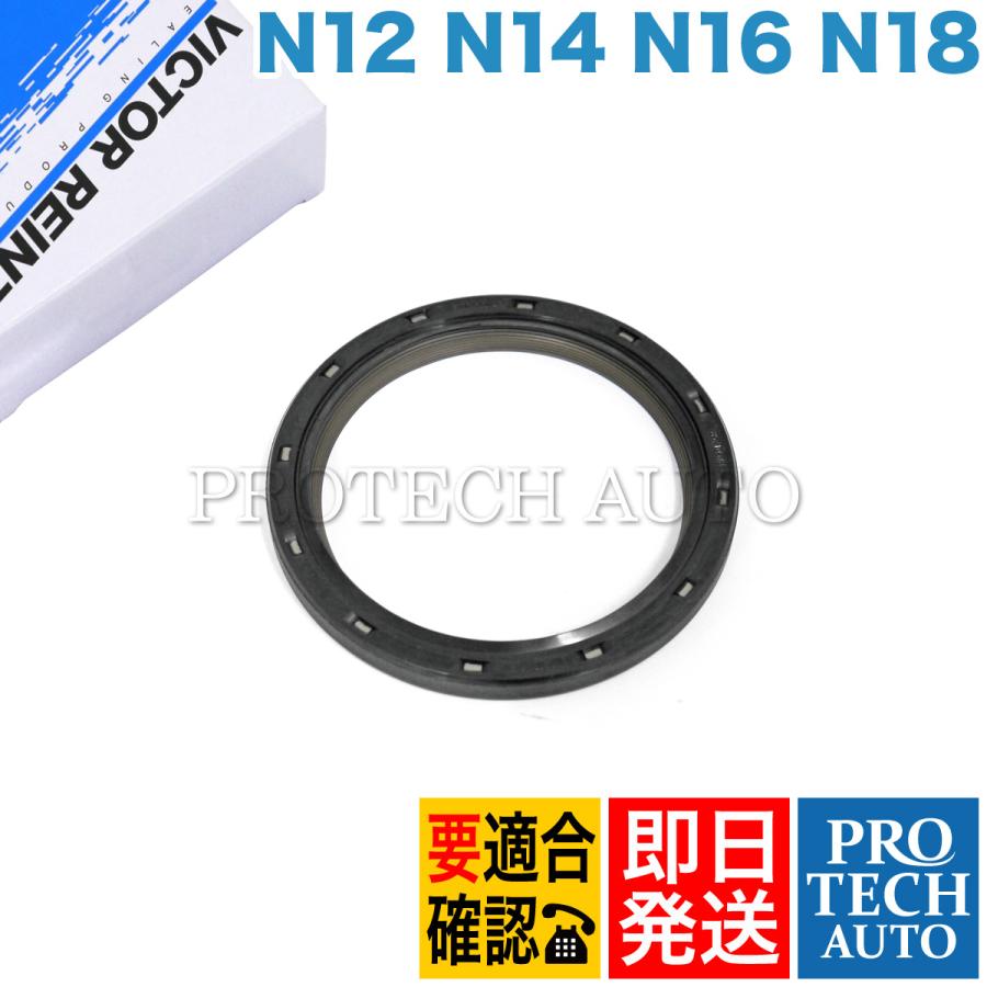 MINI VICTOR REINZ製 BMW ミニ R56 JCW Cooper CooperS ワン One リア/リヤ クランクシール ...