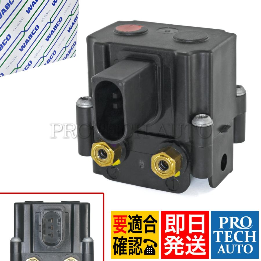 BMW 純正OEM WABCO製 5シリーズ E61 ツーリング エアサス バルブブロック 4722555610 37106789937 ...