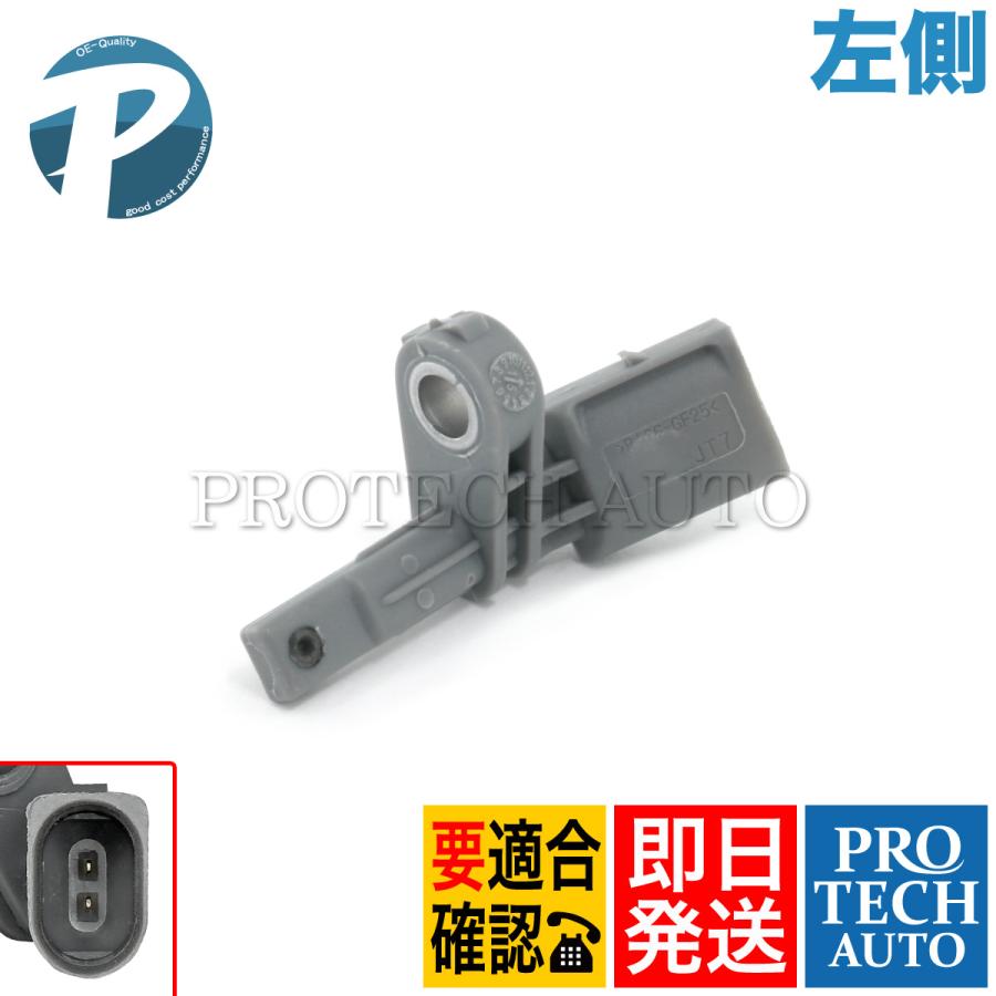 Audi AUDI アウディ Q2 GA Q3 8U F3 Q7 4L フロント/リア ABSセンサー/スピードセンサー 左側 ...