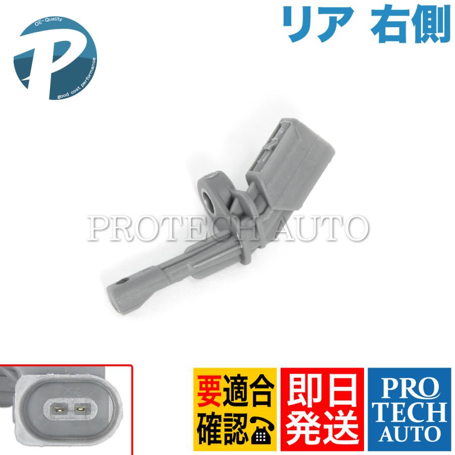 Audi AUDI Q3 8U 2011〜2018年式 リア/リヤ ABSセンサー/スピードセンサー 右側 WHT003858A ...