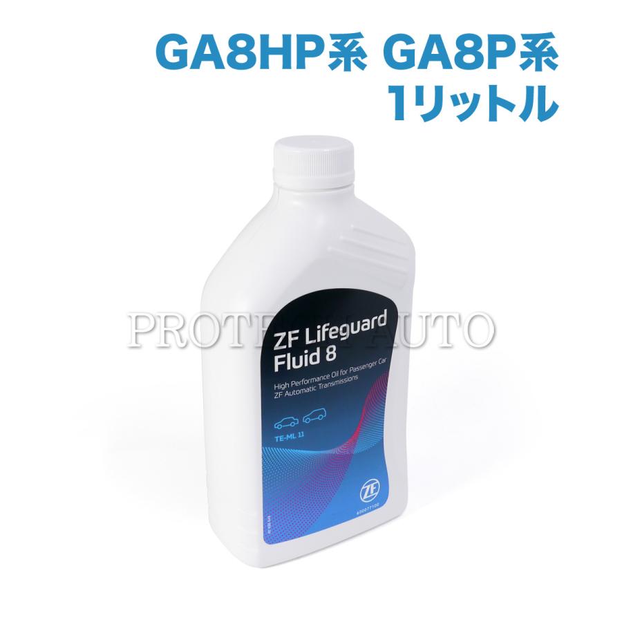 BMW ZF製 X1/E84 X3/F25 F97 G01 X4/F26 X5/E70 F15 F85 G05 ATオイル/ATF LifeGuardFluid 8 1リットル L12108 ...
