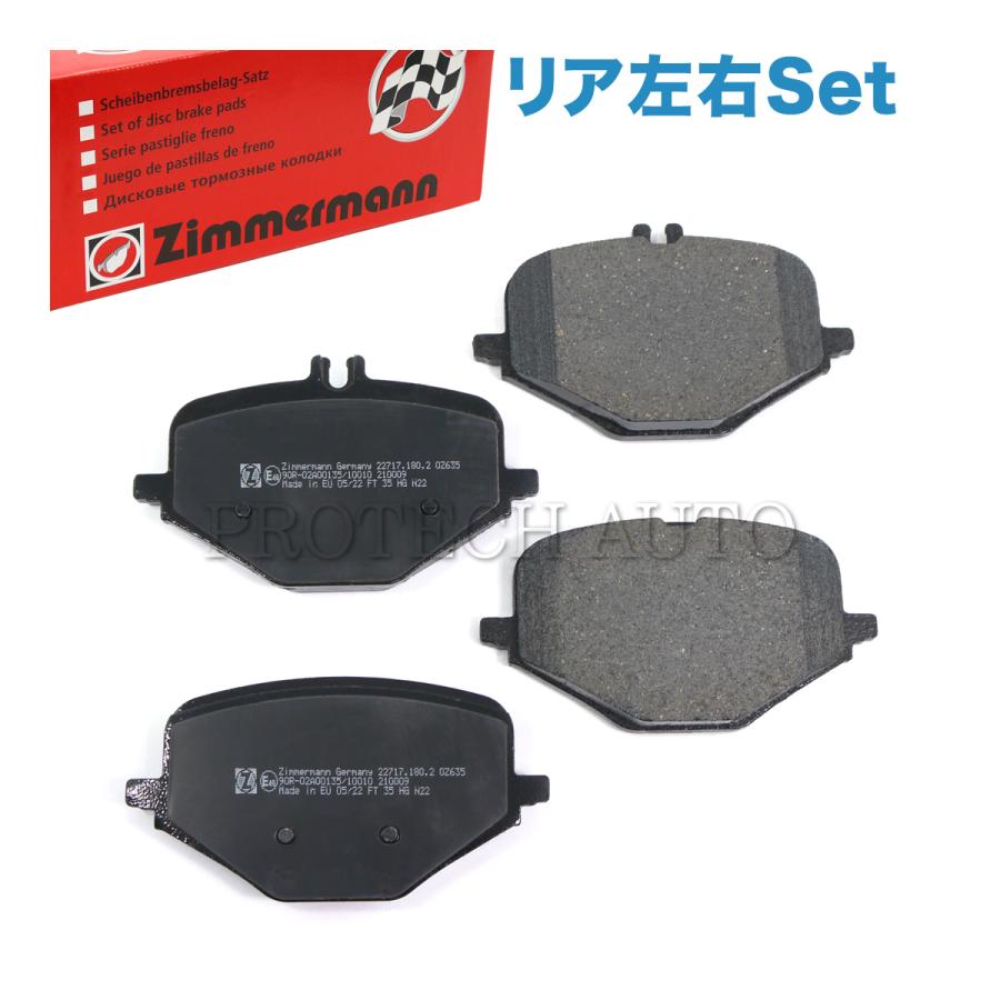 Mercedes-Benz Otto Zimmermann製 ベンツ W463 G63 リア/リヤ ブレーキパッド/ディスクパッド 左右セット ...
