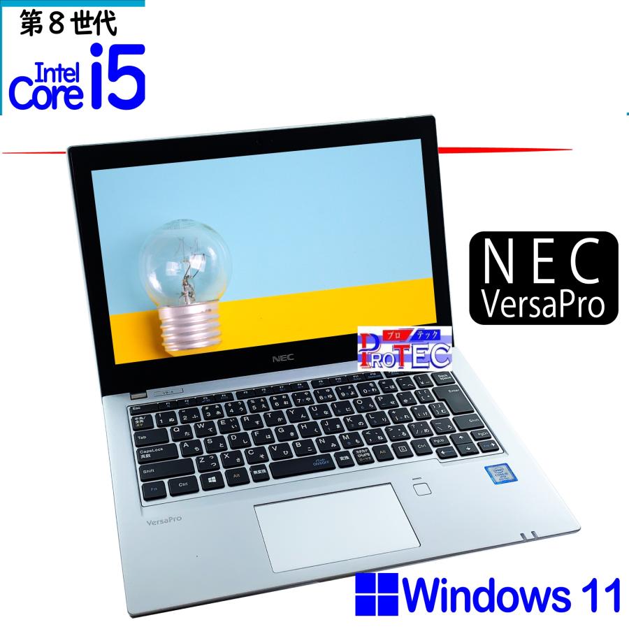 NEC 中古ノートパソコン windows11 office付 第八世代 Core i5-8350U メモリ 8GB NVMe SSD 512GB, VersaPro VB-4, 12.5型 ...