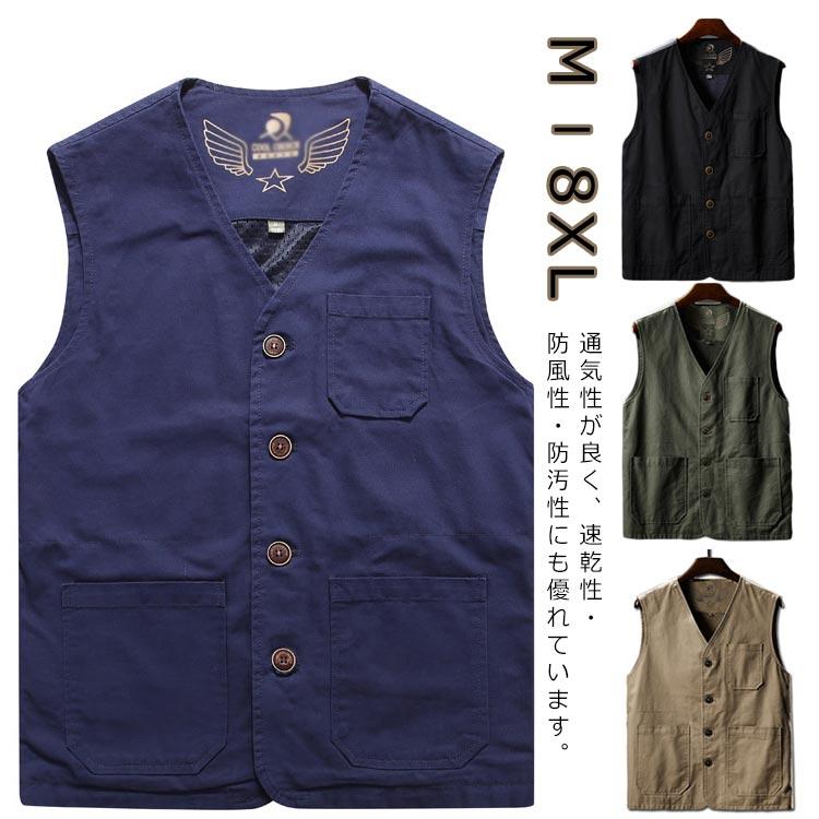 ベスト トップス 綿混 綿 夏ベスト メンズ 夏 父の日 M−8XLサイズ！メンズ 春夏 ベスト ノースリーブ 通気 普段着 カジュアルベスト Vネ :cjfj97688:プロテクトショップ ...