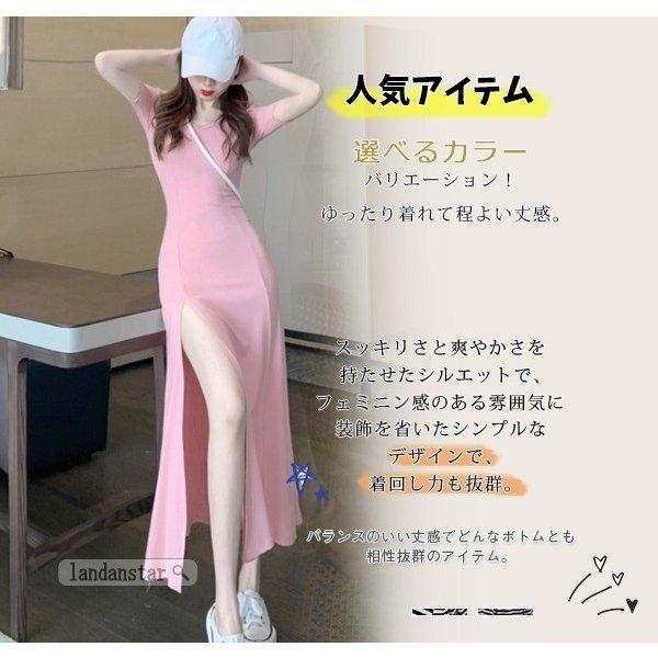 Tシャツワンピース ピンク ロングTシャツ レディース Tシャツ ゆったり