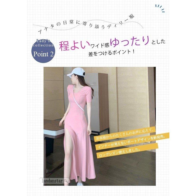 Tシャツワンピース ピンク ロングTシャツ レディース Tシャツ ゆったり